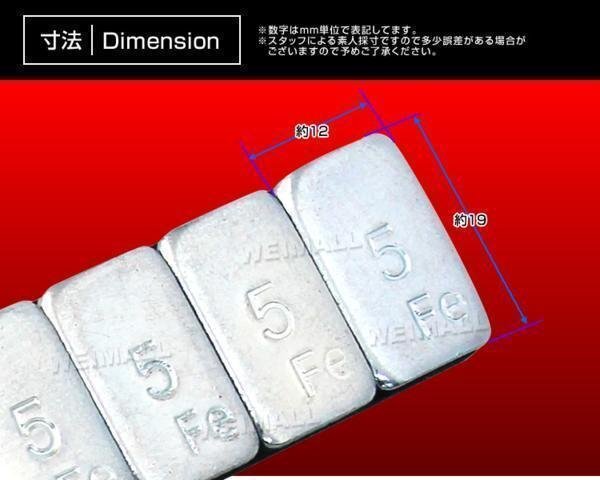Yahoo!オークション - バランスウエイト 5g刻み 6kg ホイールバランス ...
