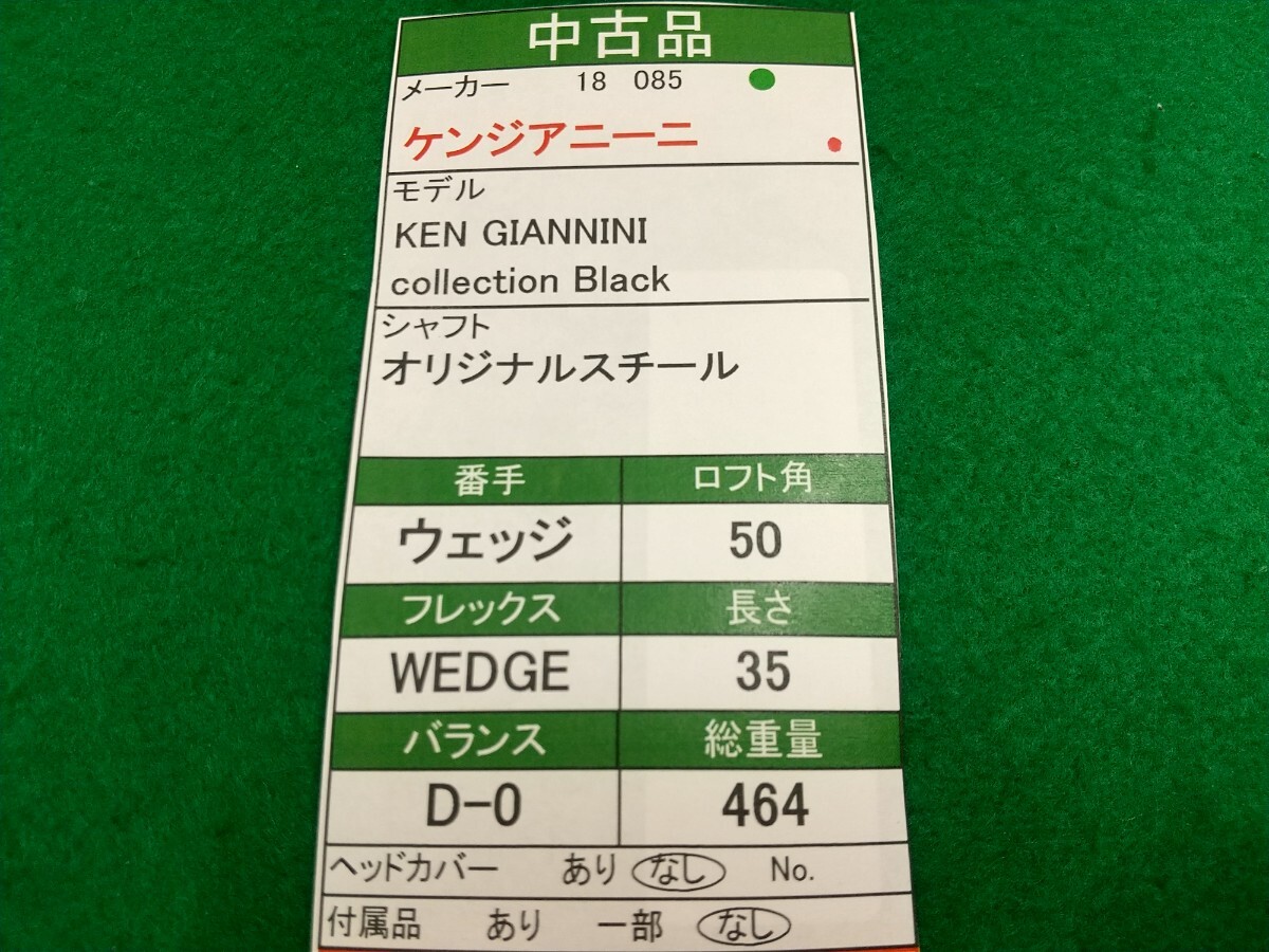 Yahoo!オークション - 【05】【ウェッジ】ケンジアニーニ KEN GIANNINI...