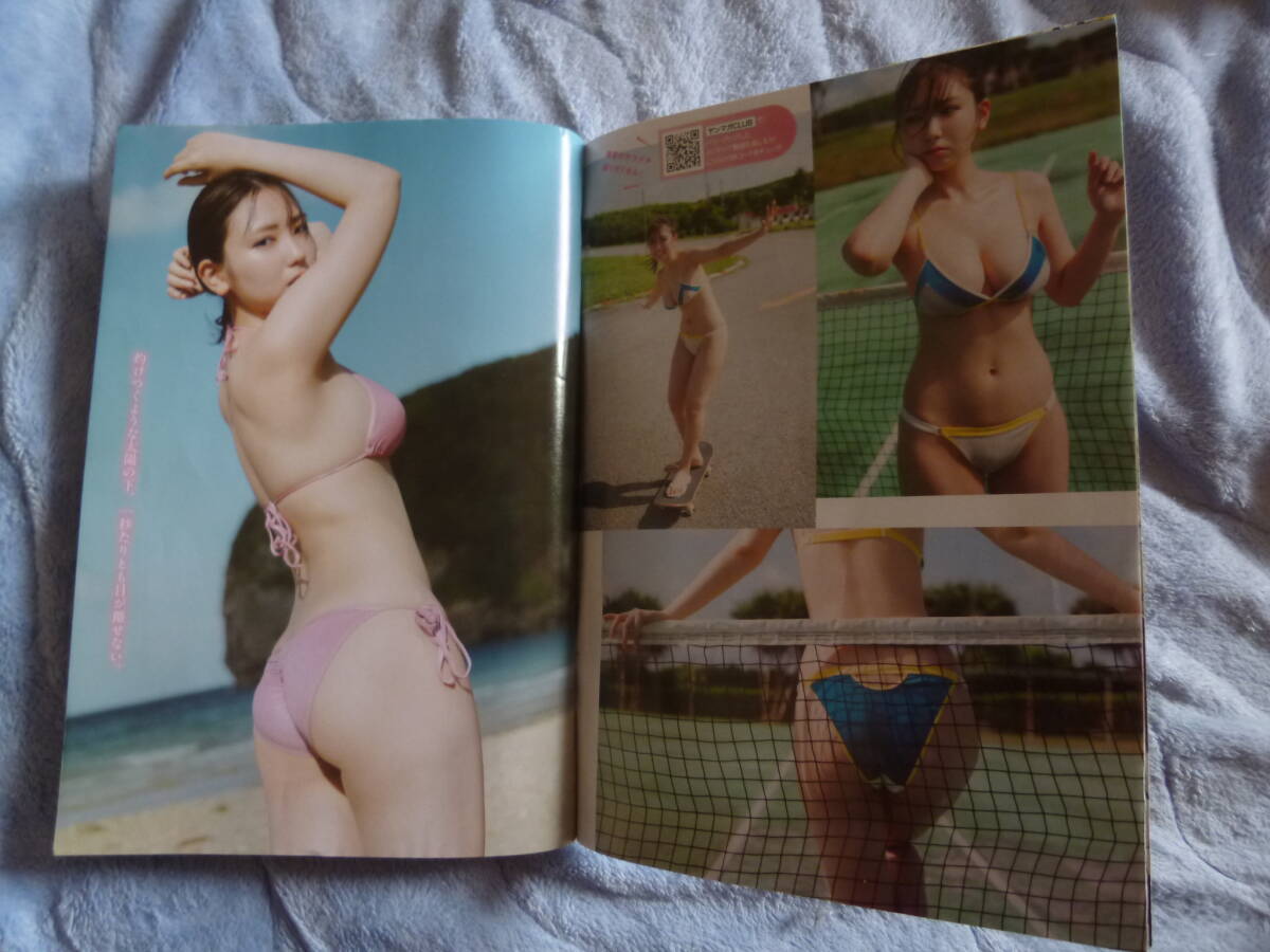 Yahoo!オークション - 週刊ヤングマガジン 2025年 No36・37合併号 沢口...