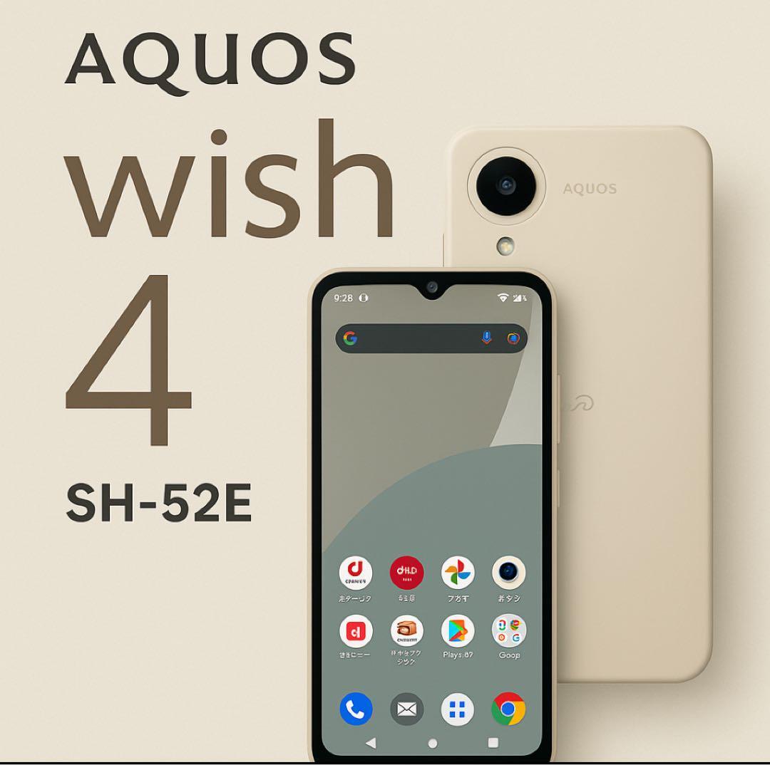 Yahoo!オークション - docomo AQUOS wish 4 SH-52E