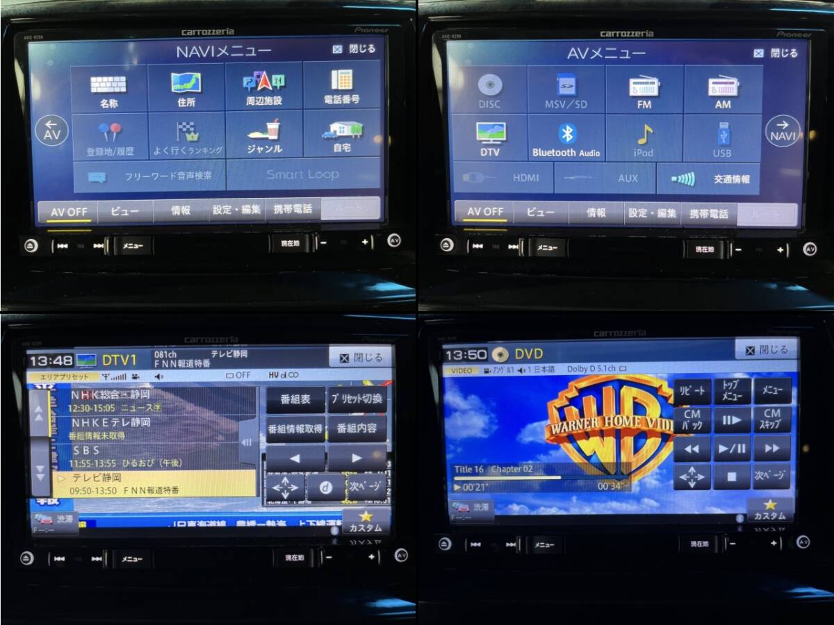 Yahoo!オークション - F62 ナビ カロッツェリア AVIC-RZ99 CD/DVD/SD/T...
