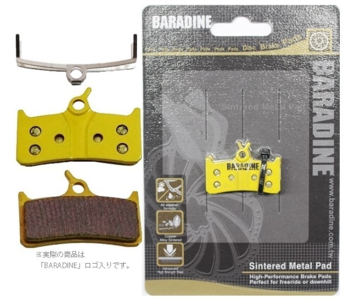 Yahoo!オークション - 大処分 汎用 黄 DS-09S+SP-09 シンタードメタル...