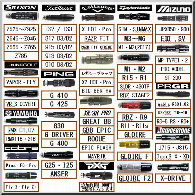 Yahoo!オークション - グラファイト Tour AD IZ-6S 各メーカー スリー...