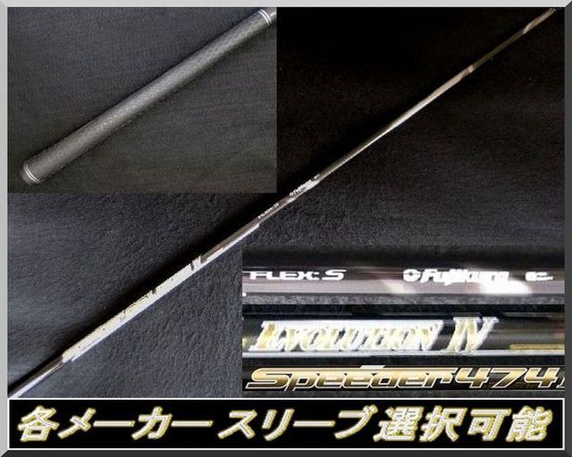 Yahoo!オークション - 希少 スピーダー / Speeder 474 EVO Ⅳ / 4 (S)...
