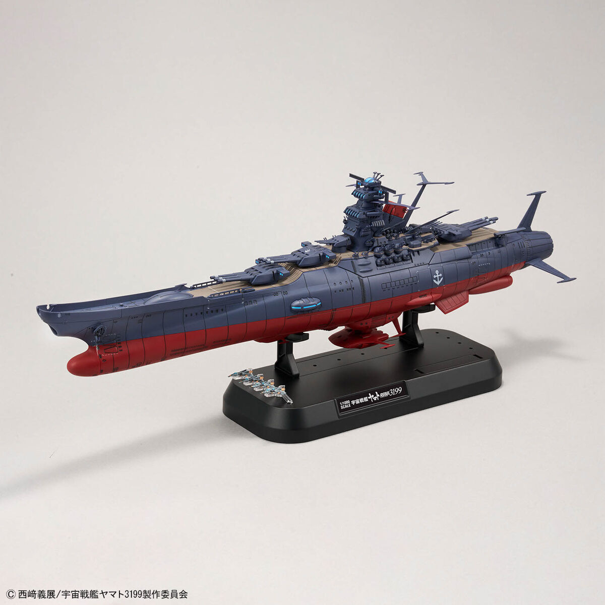 未開封 1/1000 宇宙戦艦ヤマト3199 参戦章叙勲式典記念塗装(新品/送料無料)のオークション落札情報