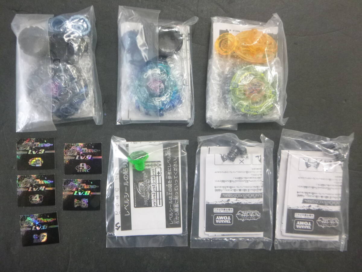 Yahoo!オークション - WBBA特別景品 マーキュリーアヌビウスLV7 LV10 ...