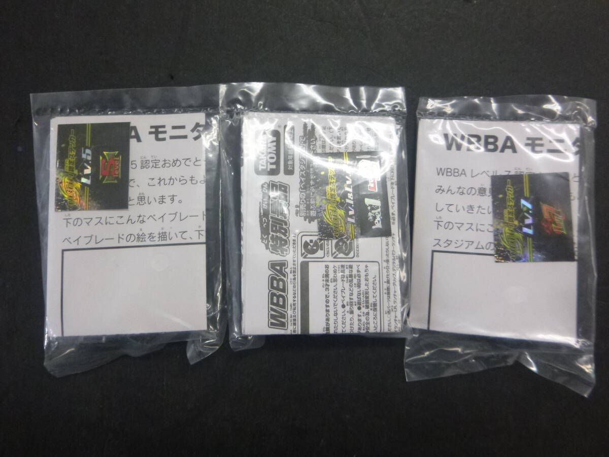 Yahoo!オークション - WBBA特別景品 マーキュリーアヌビウスLV7 LV10 ...