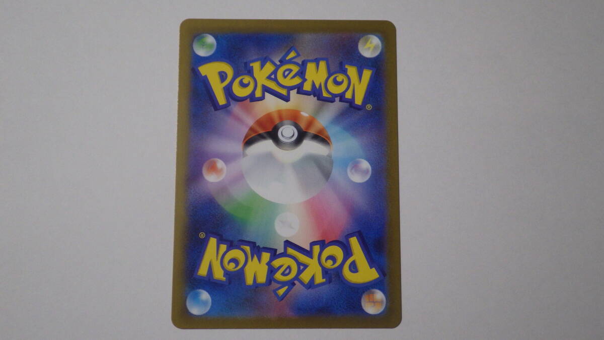 Yahoo!オークション - アセロラのいたずら SR 084/063 M1S ポケモンカ...