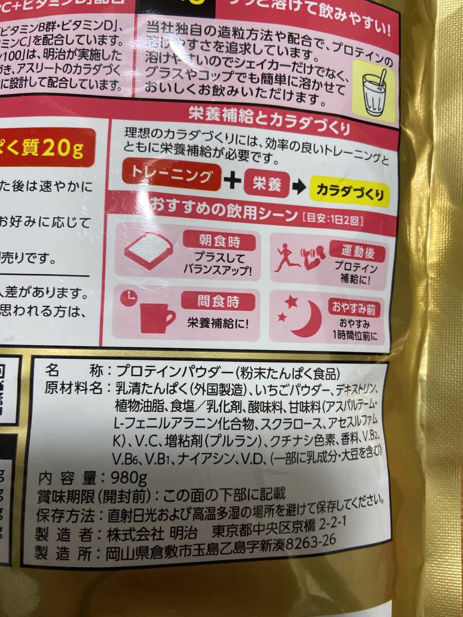 Yahoo!オークション - ザバスホエイプロテイン100 980g×4個セット リ...