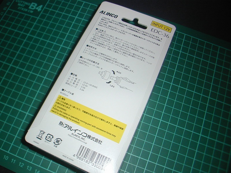 Yahoo!オークション - EDC-36 ノイズフィルター付きシガーケーブル【未...