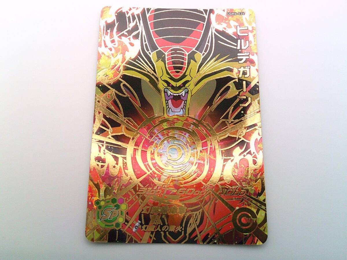 Yahoo!オークション - スーパードラゴンボールヒーローズ UGM6 - 034 ...