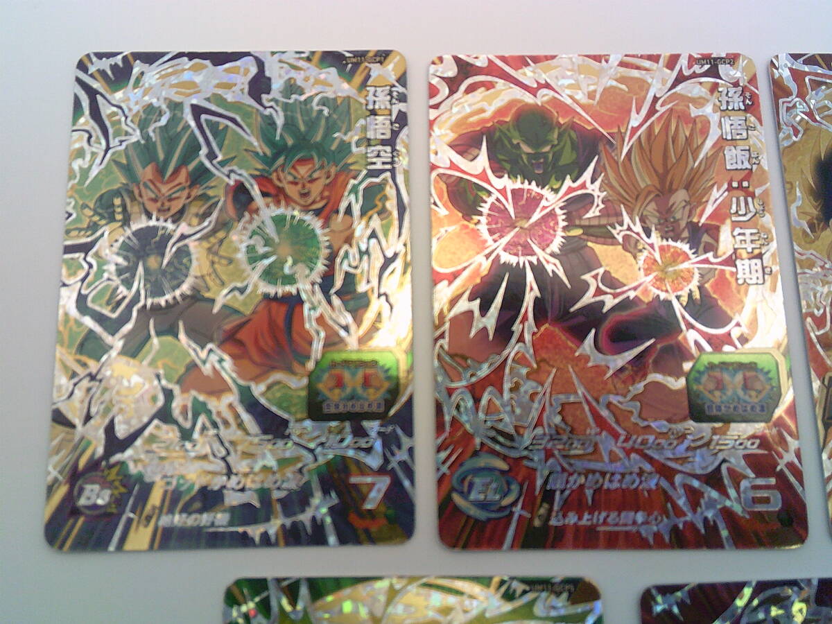 Yahoo!オークション - スーパードラゴンボールヒーローズ UM11 - GCP1...