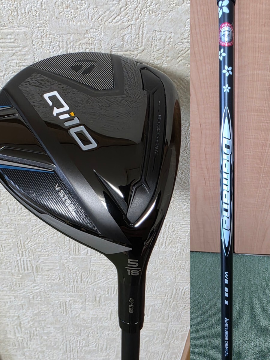 Yahoo!オークション - Qi10 フェアウェイウッド 5W 18° Diamana WB 63...