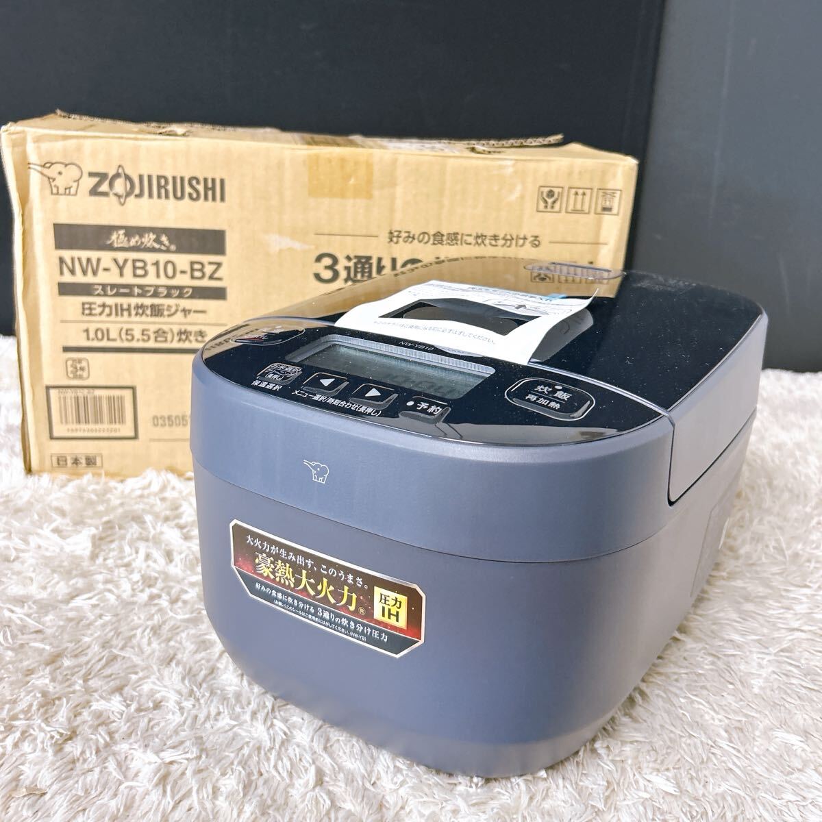 Yahoo!オークション - 【未使用品 美品 】ZOJIRUSHI 象印 NW-YB10-BZ ...