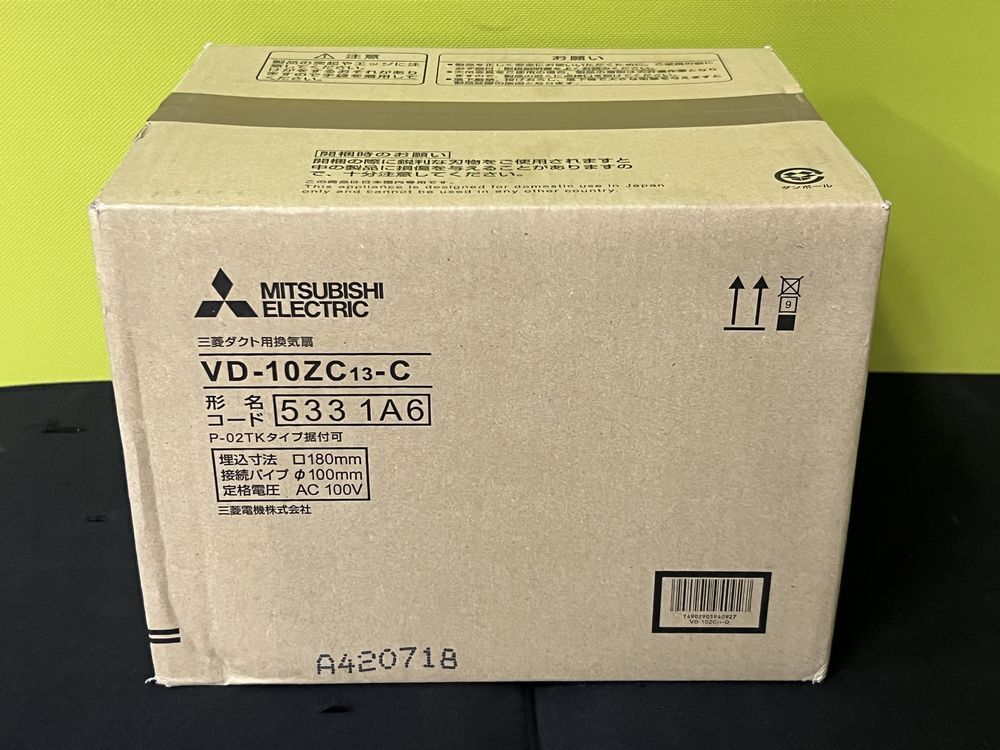 Yahoo!オークション - 【新品 】 三菱電機 ダクト用換気扇 VD-10ZC13-C...