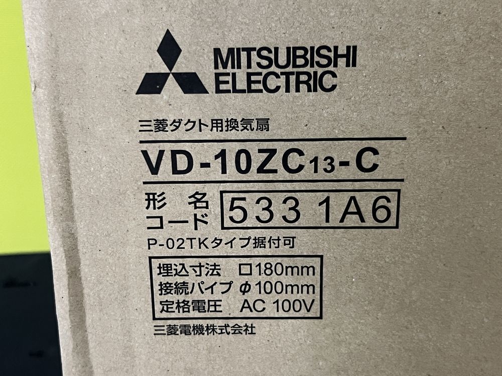 Yahoo!オークション - 【新品 】 三菱電機 ダクト用換気扇 VD-10ZC13-C...
