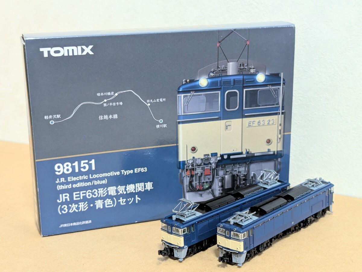 Yahoo!オークション - トミックス 98151 EF63 3次形 青色 2両セット 20...