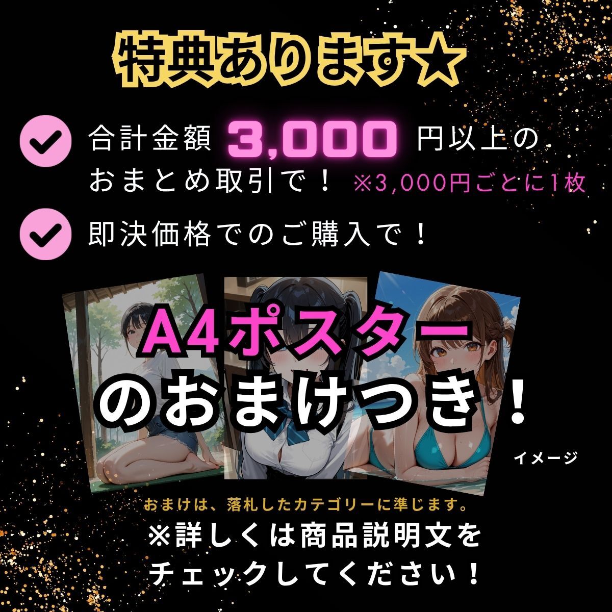 Yahoo!オークション - 【1点物】美女 美少女 スポーツ女子 ユニフォー...