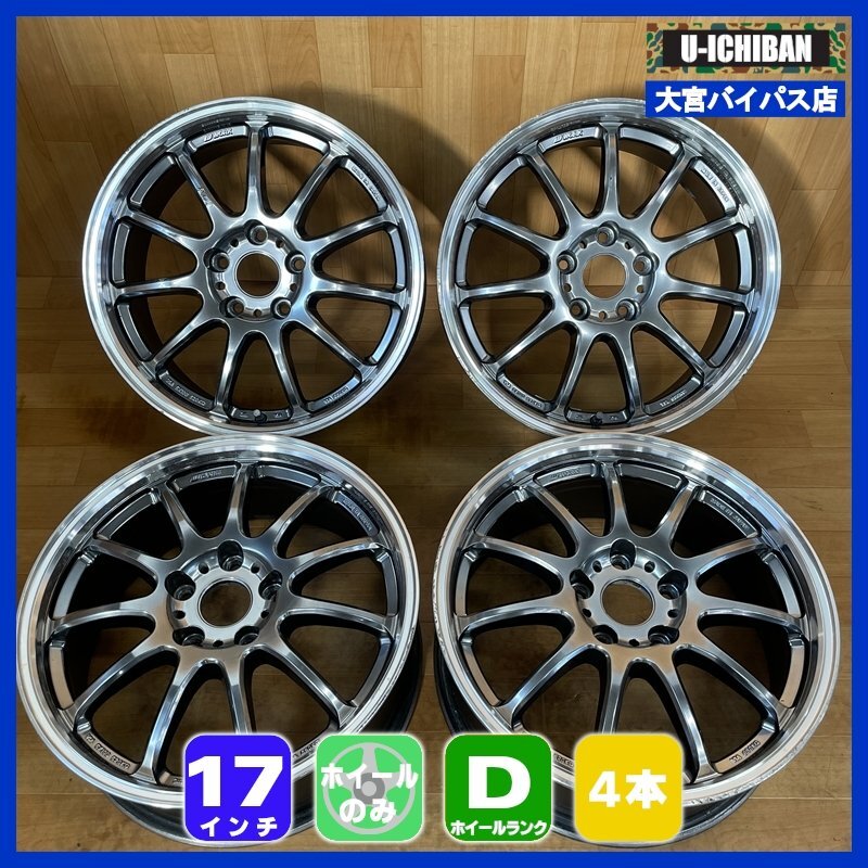 Yahoo!オークション - WORK ワーク エモーション 11R 17インチ 7.0J +4...