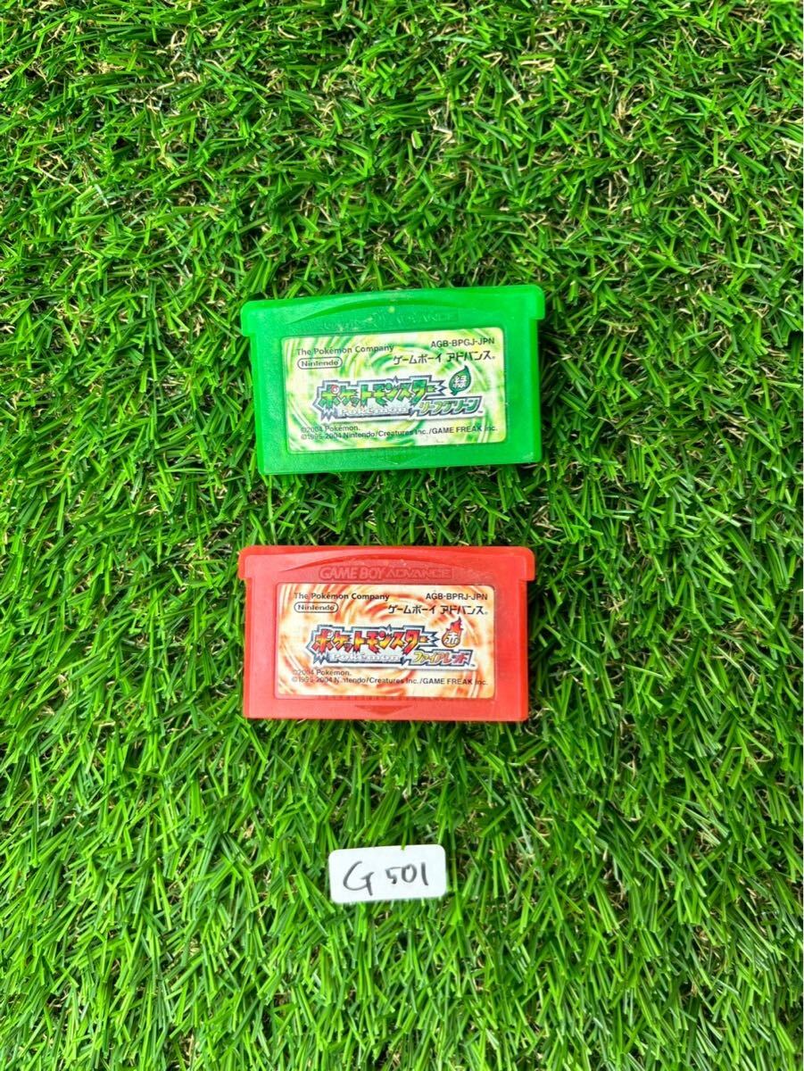 Yahoo!オークション - 【G501】 ファイアレッド リーフグリーン GBAソ...