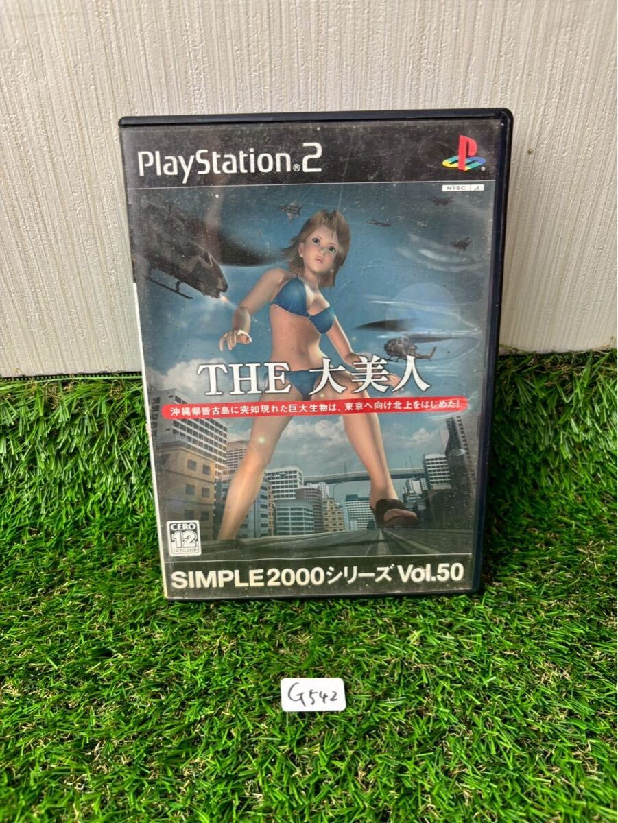 Yahoo!オークション - 【G542】 PlayStation2 PS2 プレイステーション2...
