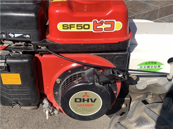 Yahoo!オークション - 青森発 オーレック 管理機 SF50 ピコ 始動確認済...