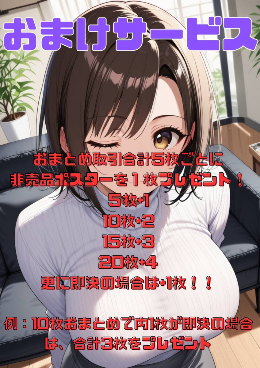 Yahoo!オークション - 高画質 A4ポスター イラスト アニメ グラビア ...