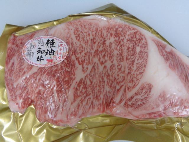 Yahoo!オークション - 岩手A5牝 超特面取り（ステーキ） 1 39kg ...