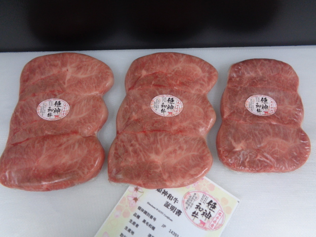 Yahoo!オークション - 岩手A5牝 超特みすじステーキ9枚 1 6kg