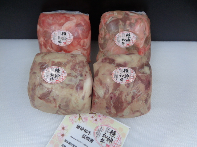 Yahoo!オークション - 岩手A5牝 超特すじ 4kg