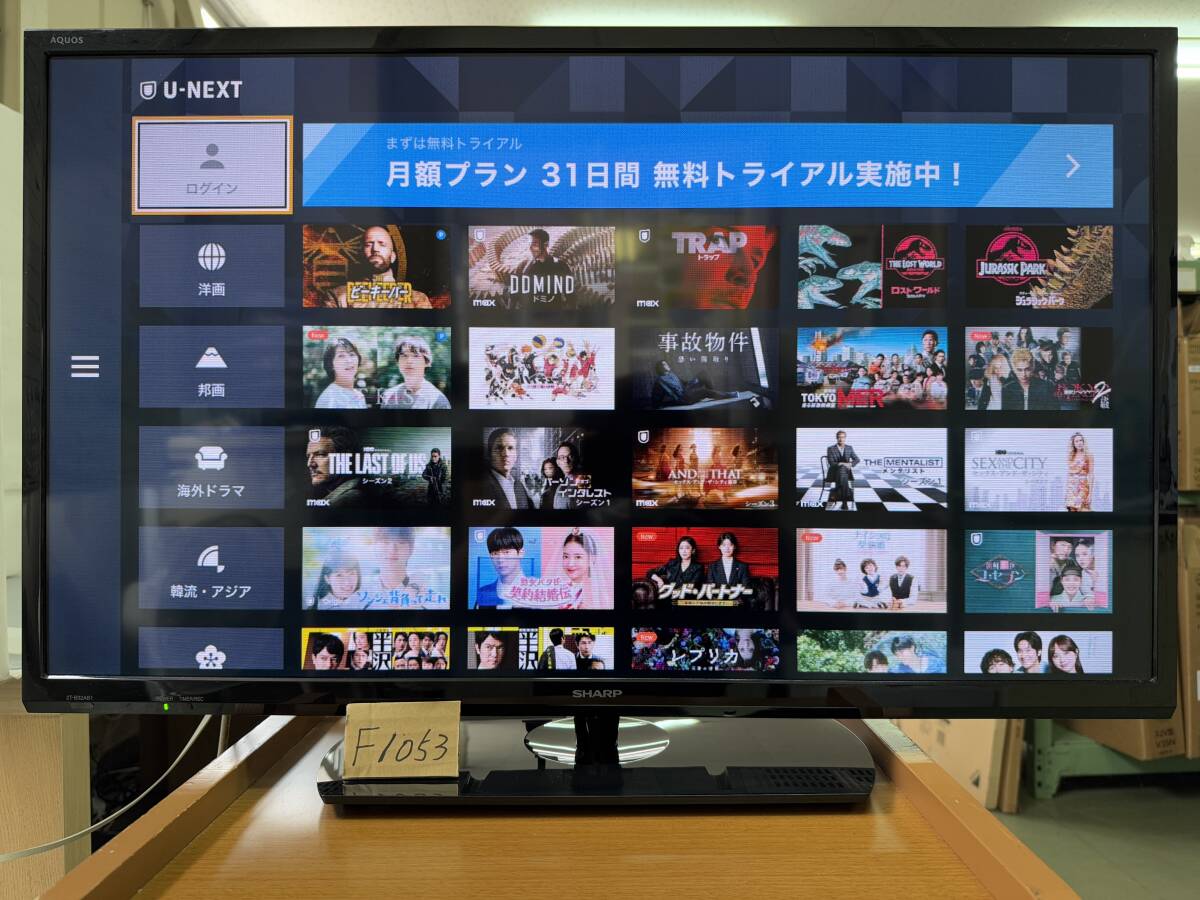 Yahoo!オークション - 2024年製 状態綺麗 シャープ AQUOS 32型 LED ...