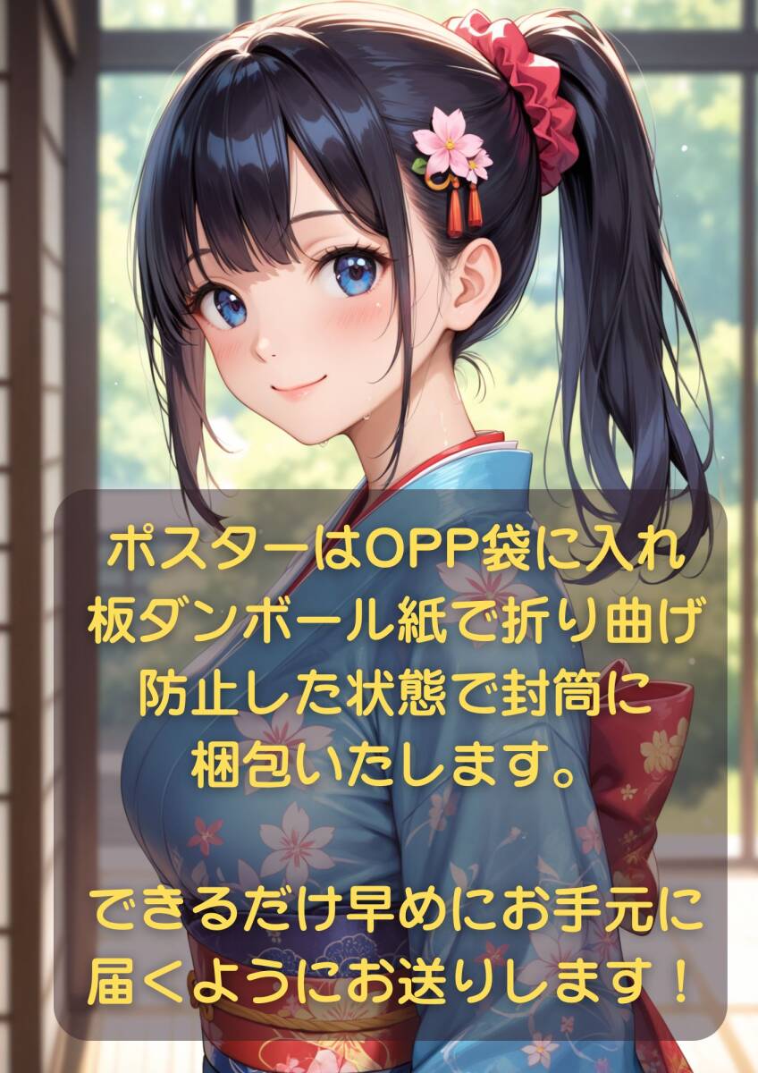 Yahoo!オークション - 【おまけ付】一点物 4K 高画質 オリジナル アー...