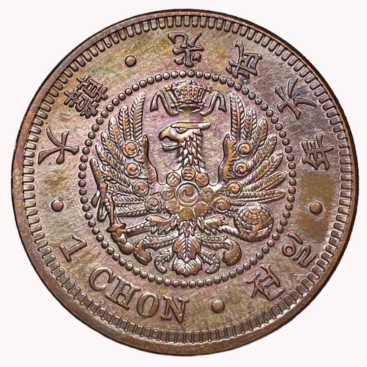 在外貨幣 大韓 鷲一銭 光武六年 レプリカコイン 1銭銅貨(雑貨)｜売買されたオークション情報、yahooの商品情報をアーカイブ公開 - オークファン（aucfan.com）