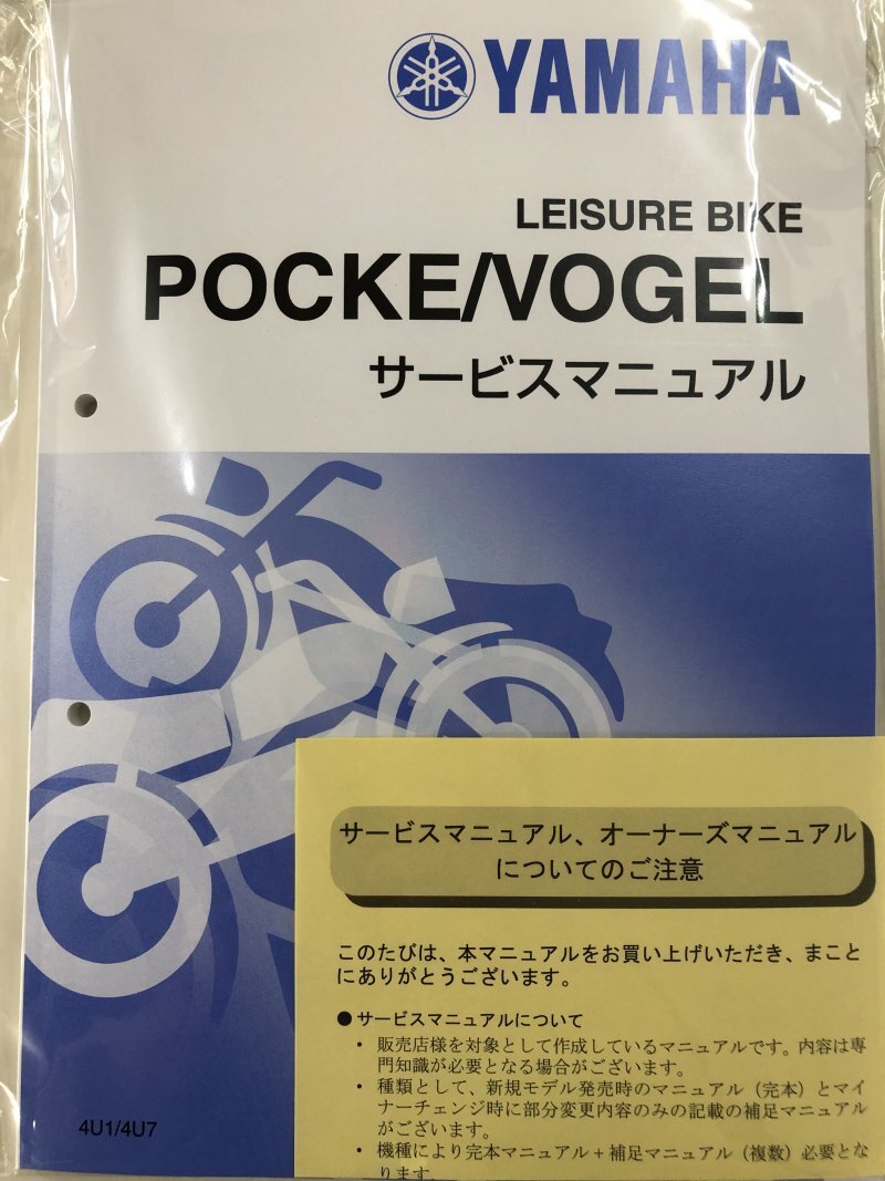 Yahoo!オークション - ポッケ/POCKE/QA50/フォーゲル/VOGEL/QB50（4U1/...