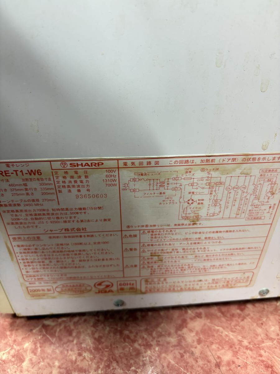 Yahoo!オークション - GY0804 SHARP RE-T1-W6 電子レンジ 60Hz 2009年...