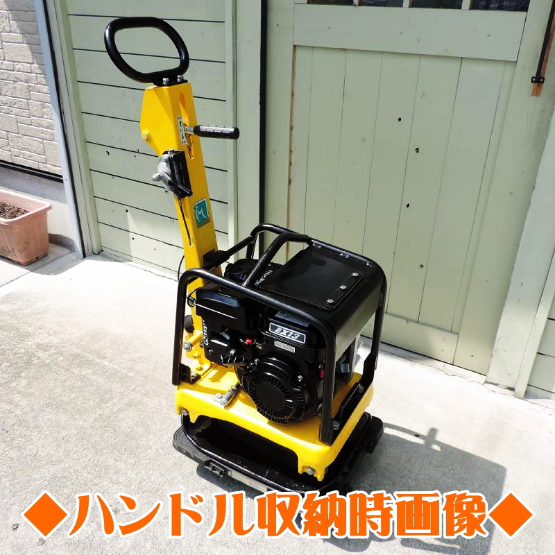 Yahoo!オークション - [税込]meiwa 明和製作所 前後進プレート RP60 バ...