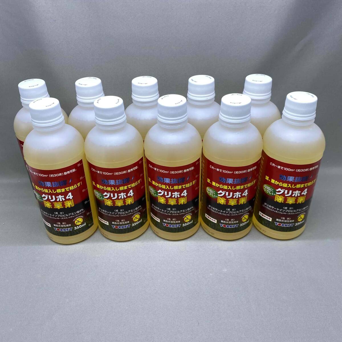 Yahoo!オークション - 新品即決 ヨーキ産業 グリホ4 350ml 10本セット...