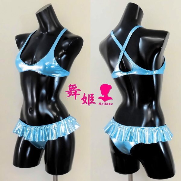 Yahoo!オークション - (266XXL-Z43) ビルサン (ミスティスカイ)