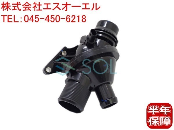 Yahoo!オークション - BMW E84 X1 F25 X3 F26 X4 E89 Z4 サーモスタッ...