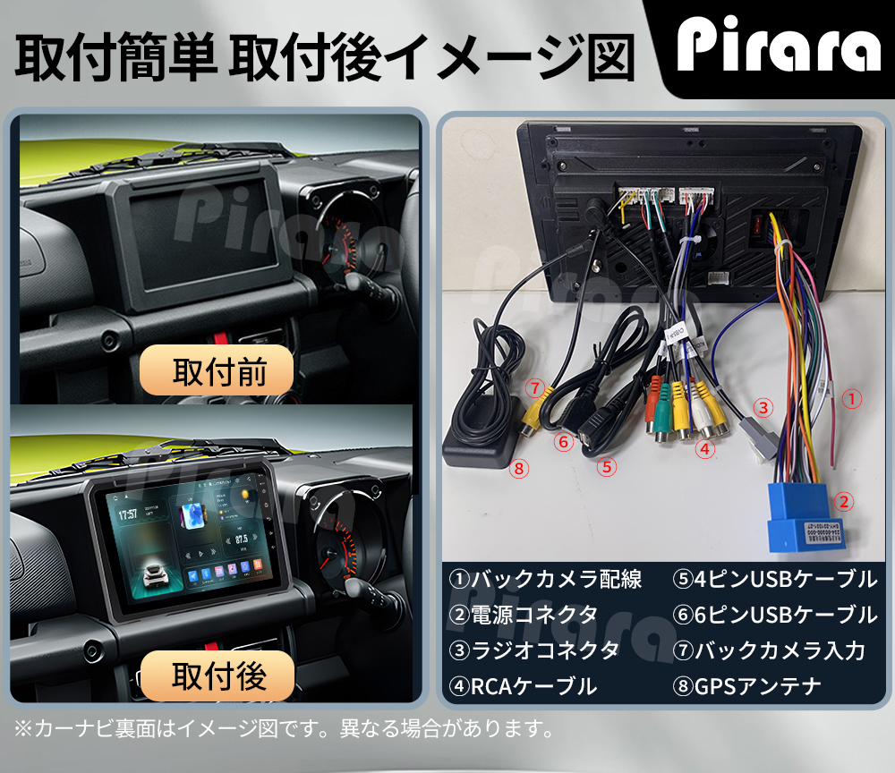 Yahoo!オークション - 【USB式フルセグチューナー】AT516_スズキ・ジム...