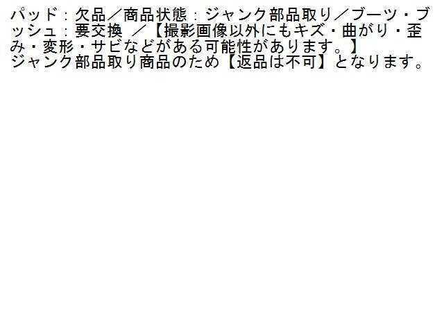 Yahoo!オークション - 5UPJ-18414080]スターレット(EP91)右フロントキ...