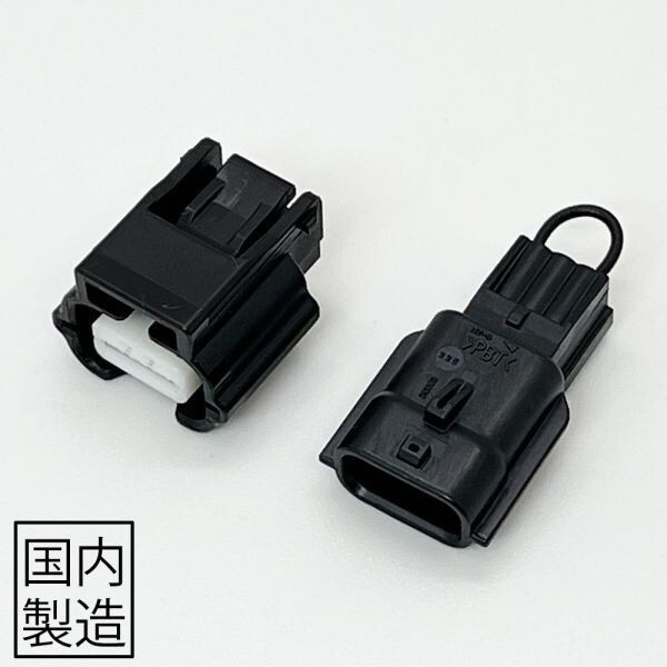 Yahoo!オークション - PRX4-W3P-SUZUKI 《防水 3ピン スズキ アイドリ...