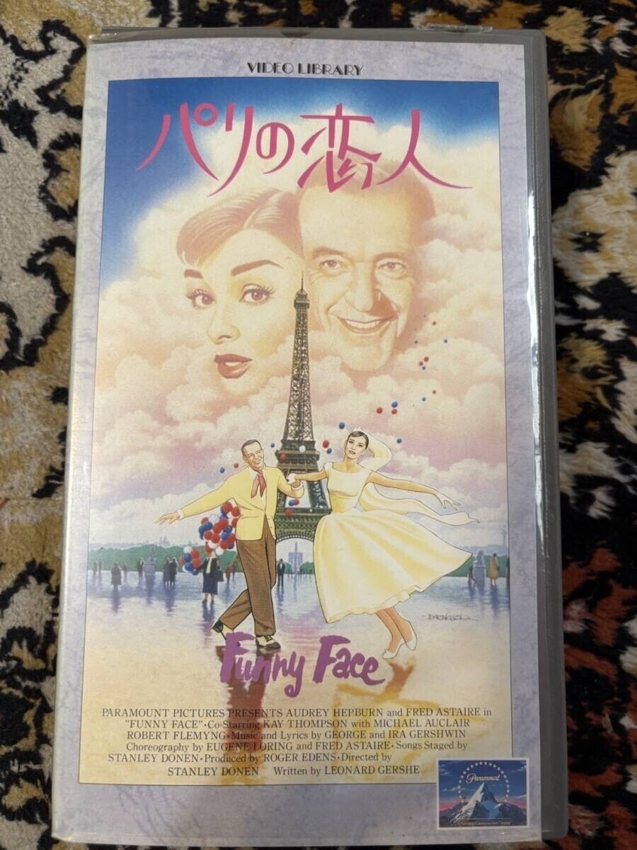 Yahoo!オークション - 7-307ビデオテープ 中古VHS L93 「パリの恋人」...