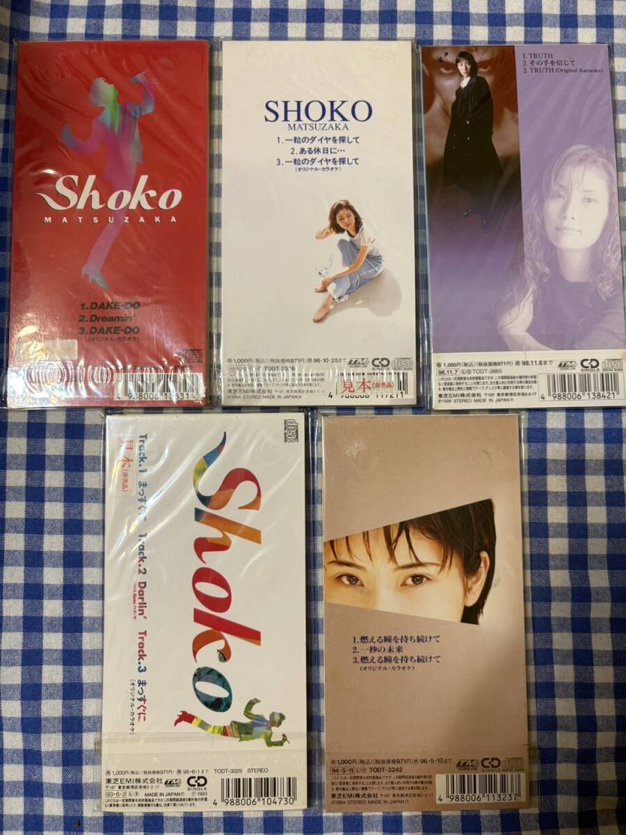 Yahoo!オークション - 中古CD 617-x08 松阪晶子 8CMCD 5枚セット 3枚が...