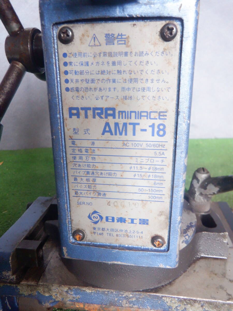 Yahoo!オークション - ATRA mini ACE 「アトラ 三二 エース」 AMT-18 ...