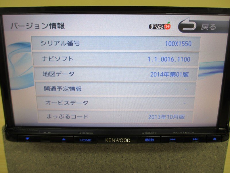 Yahoo!オークション - ケンウッド MDV-D302 ナビゲーション ジャンク品...