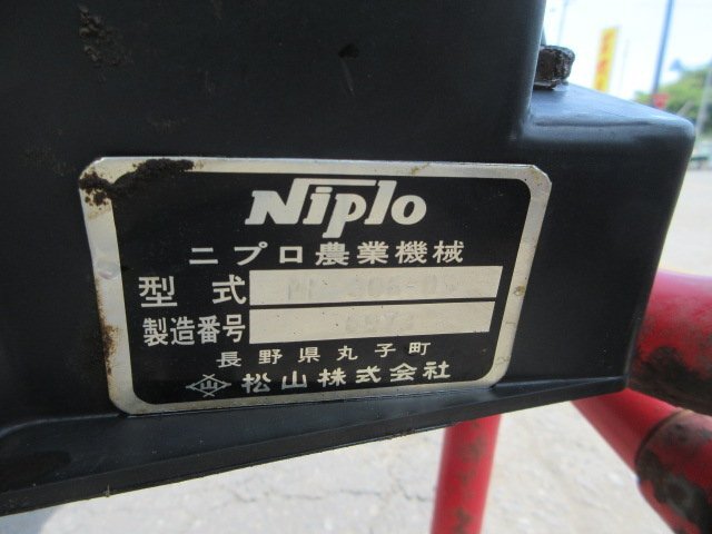 Yahoo!オークション - 茨城② ニプロ ブロードキャスター MP306-OS 肥...