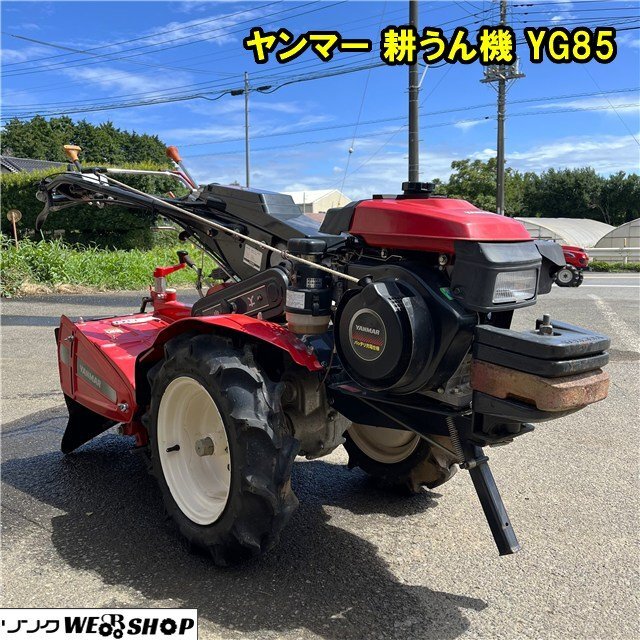 Yahoo!オークション - 千葉 ヤンマー 耕うん機 YG85 作業幅600mm 管理...