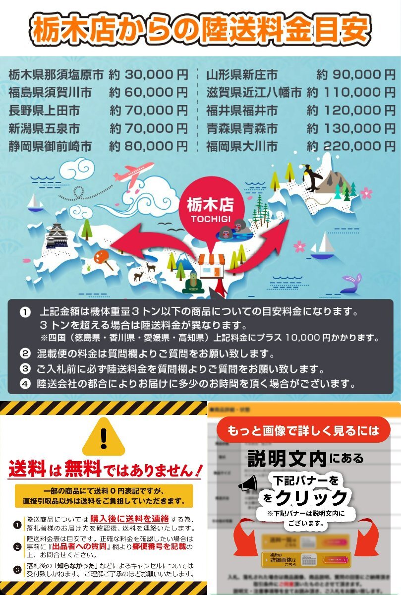 Yahoo!オークション - 栃木 クボタ 管理機 TA6-S ミニ耕うん機 6.2馬...