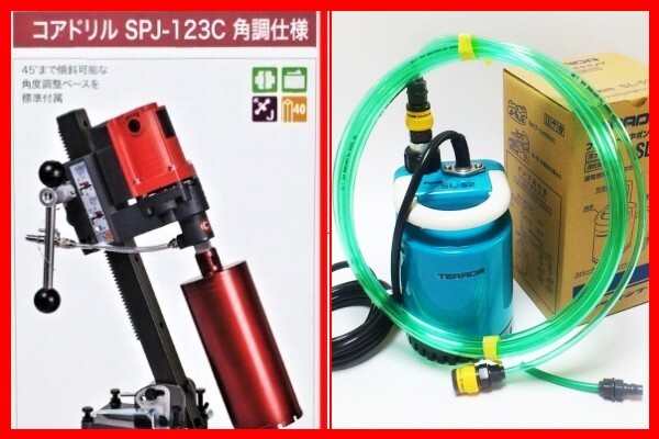 Yahoo!オークション - 新製品2点セッ コンセックSPJ-123C 角度仕様+水...